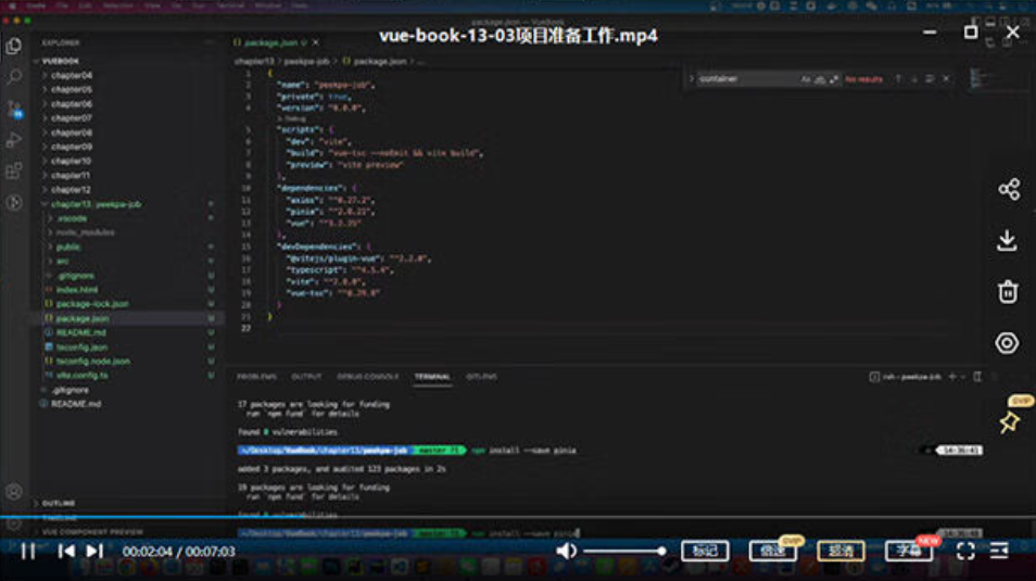 Vue.js 快速入门实战_vue.js从入门到实战-CSDN博客