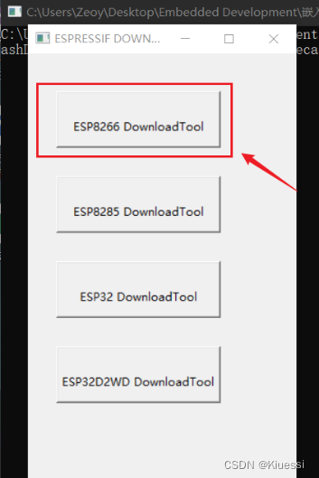 Esp8266:低成本wi Fi模块的探索与应用 Esp8266wifi模块 Csdn博客