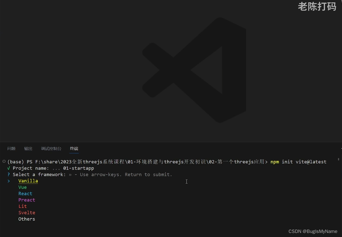 WebStorm-THREE.js 开发工程配置_three.js在webstorm的应用-CSDN博客