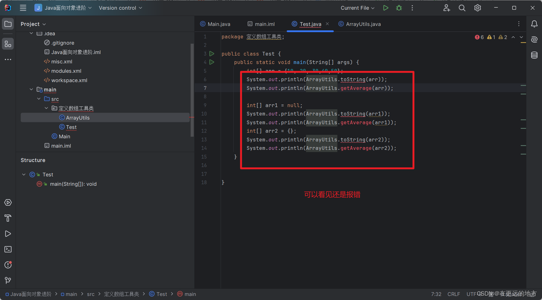 java面向对象编程的进阶玩法，对于开发自己的项目会有帮助，通俗易懂，感谢大佬进来指点一下我（内容还没写完）-CSDN博客