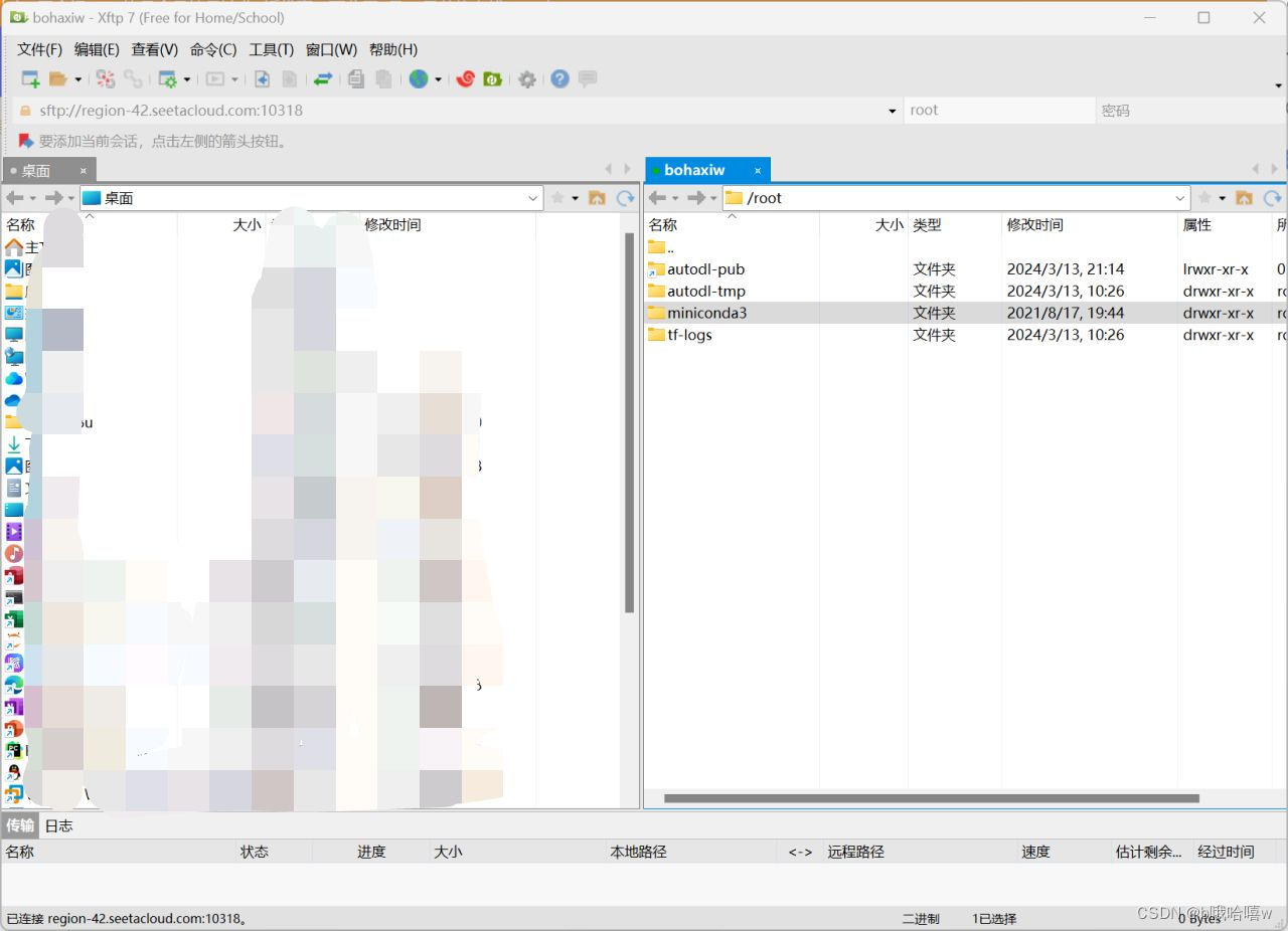 AutoDL与Xftp，XShell的连接_autodl链接xshell-CSDN博客