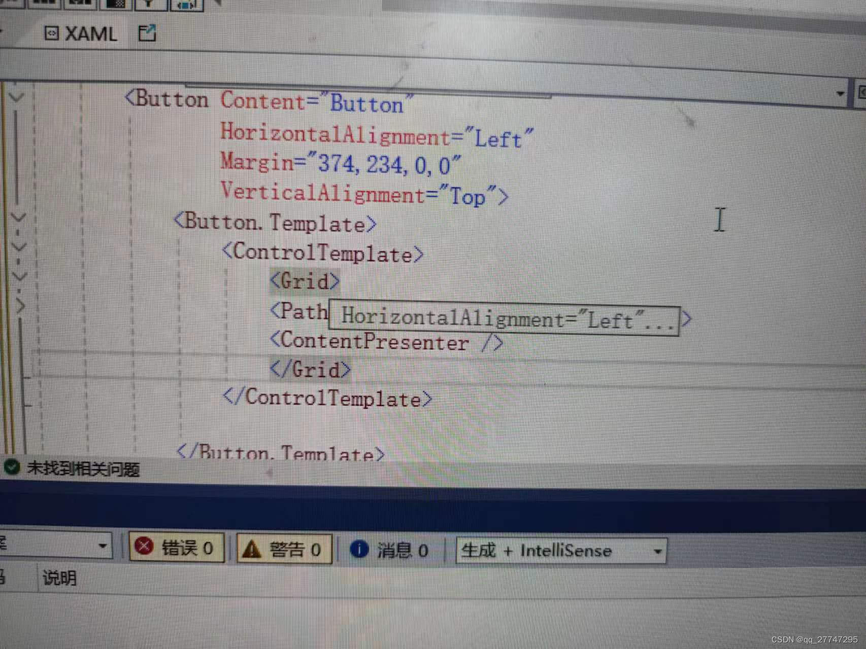 Xaml 自定义button在鼠标悬浮的时间中利用trigger改名wpf 自定义button鼠标悬浮 Csdn博客