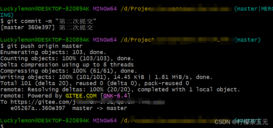 解决“hint: the same ref. If you want to integrate the remote changes, usehint: ‘git pull‘ before ...