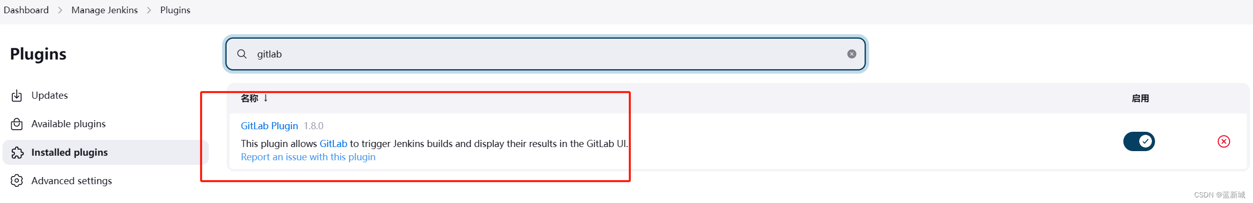 Jenkins+Gitlab部署Django项目_django项目上传到gitlab-CSDN博客