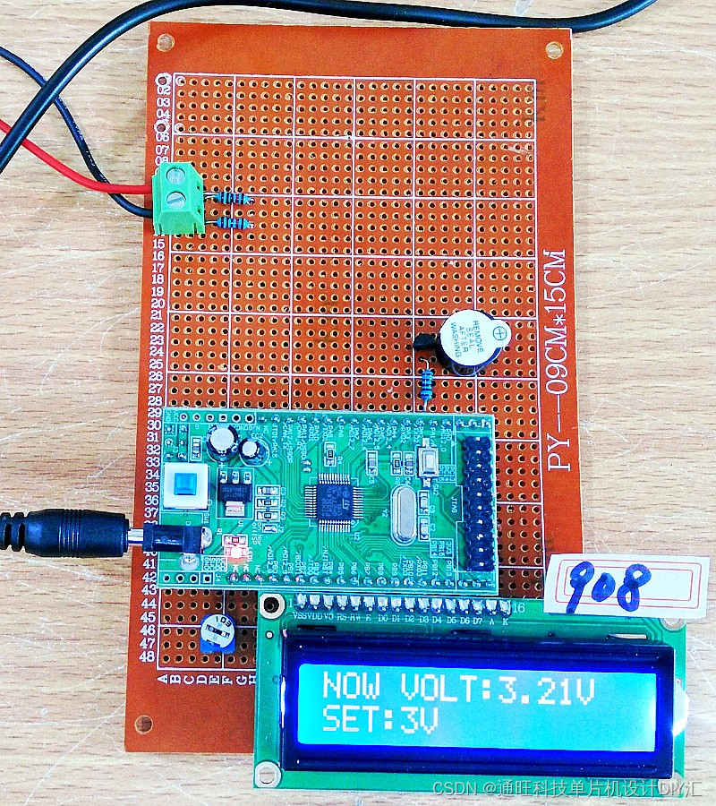 基于stm32单片机智能数字电压表电压检测报警器设计21 908stm电压表 Csdn博客