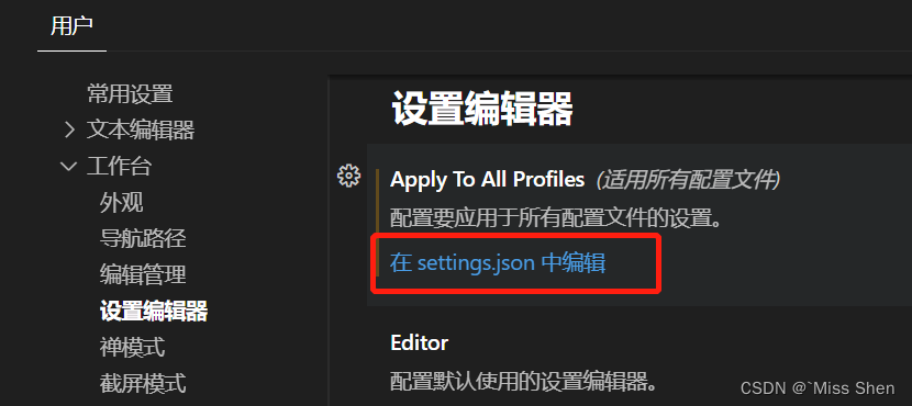 【VScode小tips】VScode无法显示多标签tab_vscode无法打开多个标签页-CSDN博客