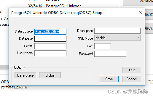 PowerDesigner 从PG(postgresql)导出模型无法解析字段信息_error: column "adsrc" does not exist 位置:480-CSDN博客