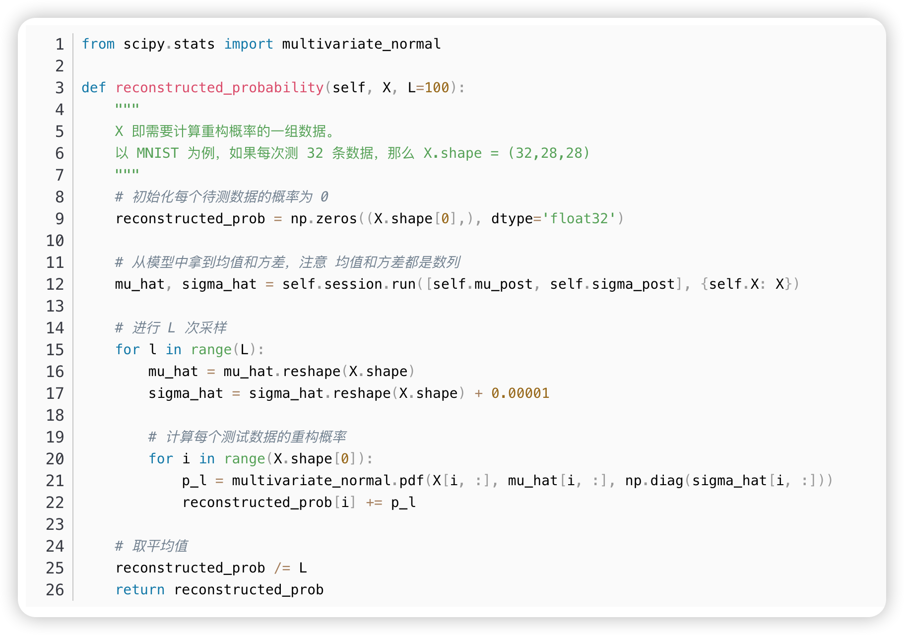 单指标时间序列异常检测——基于重构概率的变分自编码（VAE）代码实现（详细解释）_vae重构概率-CSDN博客