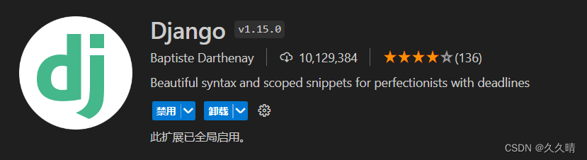 使用vscode 进行django开发(原因: “oom“,代码:“-536870904“)_vscode oom-CSDN博客
