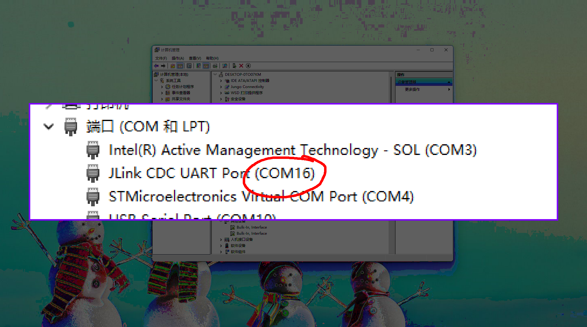 JLINK_V9 中的串口_jlink 串口-CSDN博客