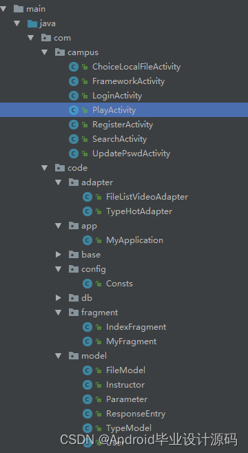 android课程设计-音乐播放器（Android期末作业，Android课设，AndroidStudio毕业设计）_andriod studio课程设计报告音乐播放器-CSDN博客