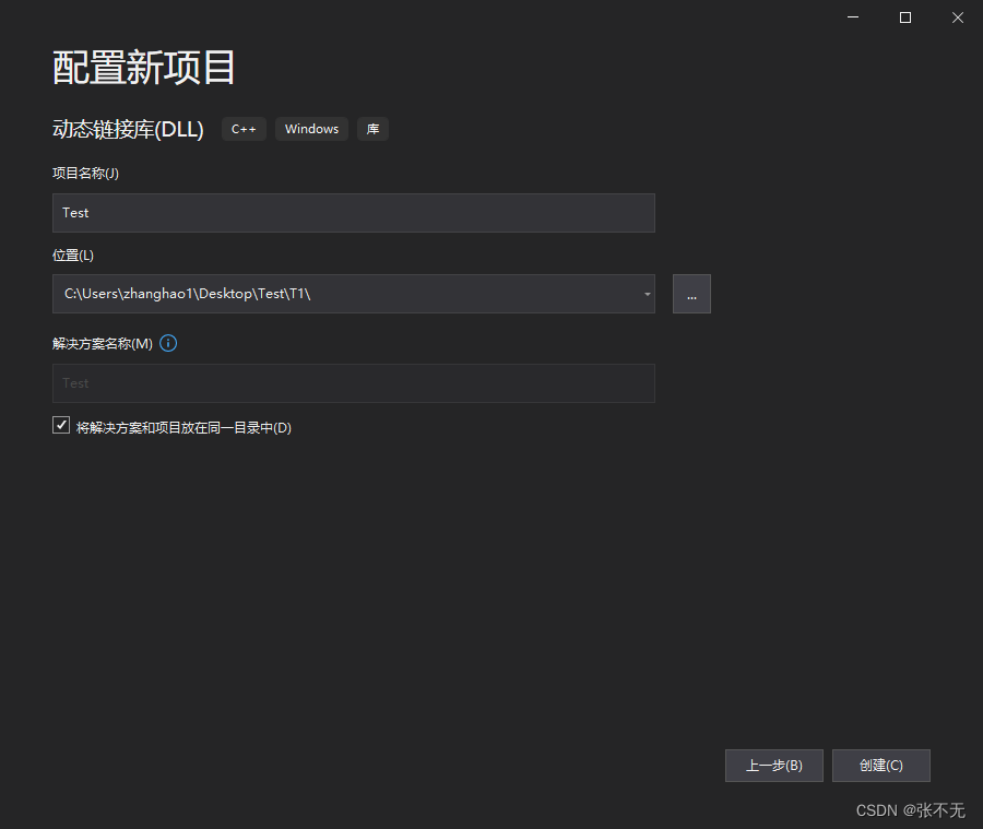 【Unity】Unity调用C++动态库dll_unity调用c++封装的dll-CSDN博客