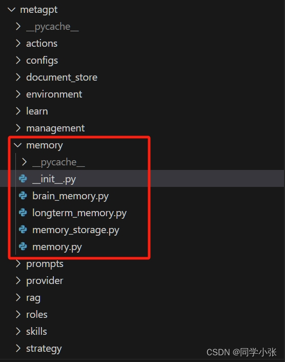 【AI Agent教程】【MetaGPT】由易到难，深入源码：看MetaGPT的长短时记忆如何实现_meta gpt 案例分享-CSDN博客
