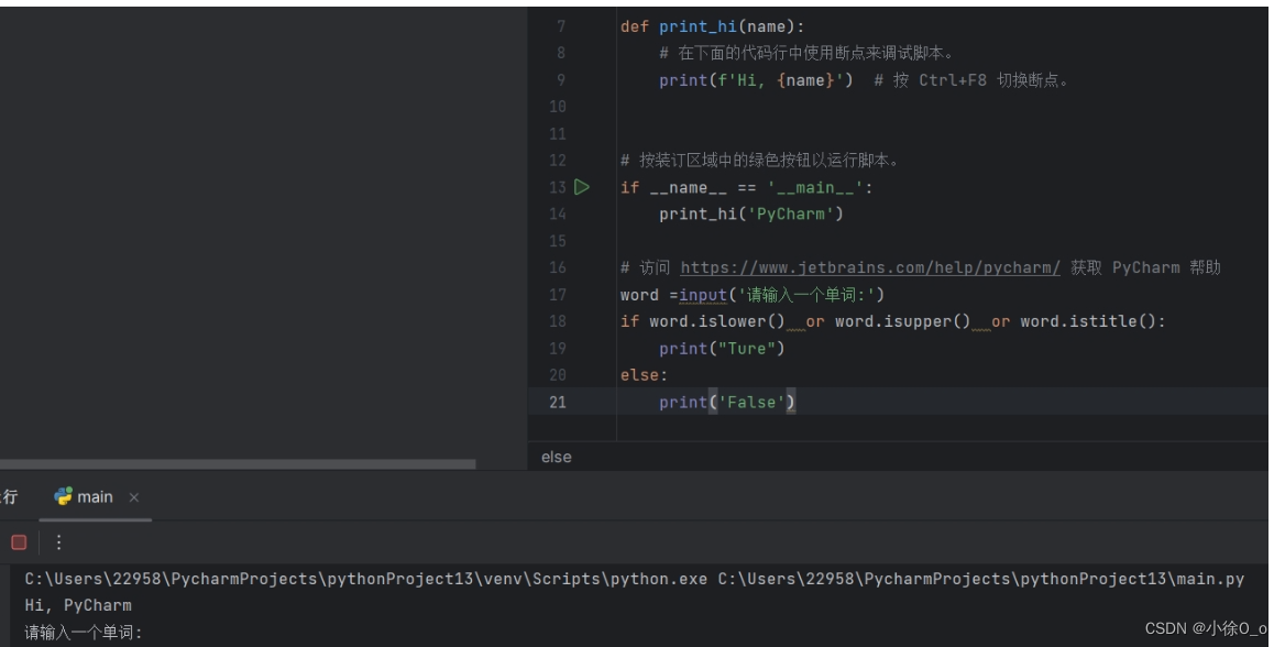 Python程序设计与项目实践教程 Csdn博客 3254