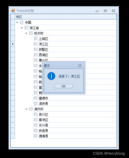 DevExpress中TreeList控件的使用方法_dev treelist-CSDN博客