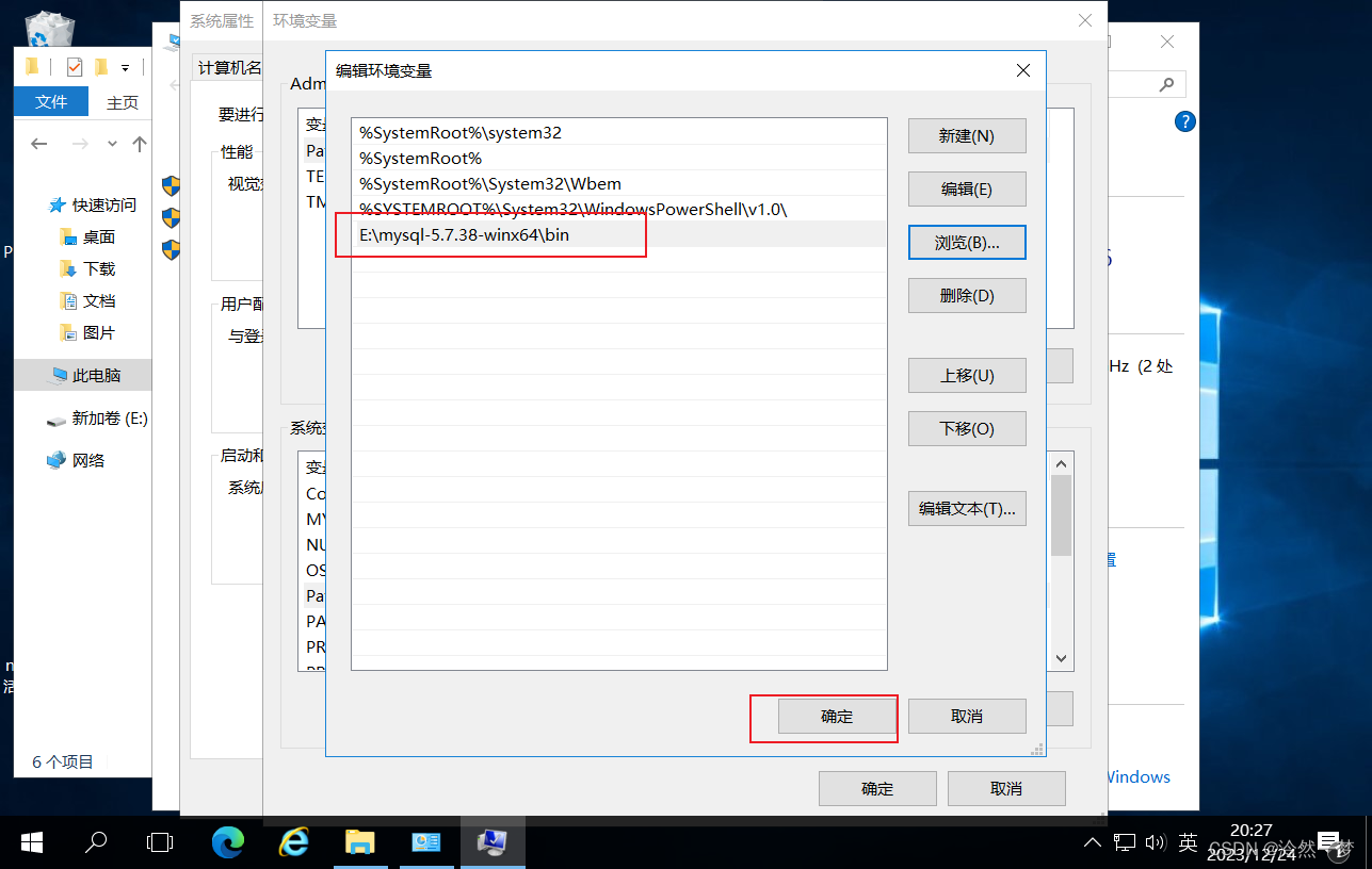 Windows 安装MYSQL5.7 详细教程_windows mysql5.7-CSDN博客