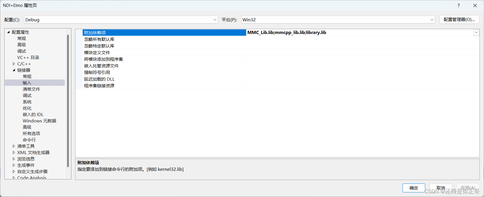 NDI Aurora VS2022环境搭建；NDI Aurora 和Elmo电机控制器共同使用VS2022环境搭建-CSDN博客