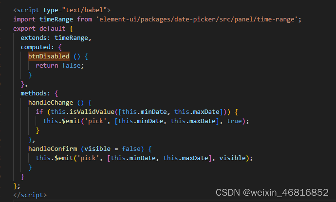 element el-time-picker is-range 取消两个时间面板之间的联动_elemnet plus el-time-picker is-range时 多组时间如何不重合-CSDN博客