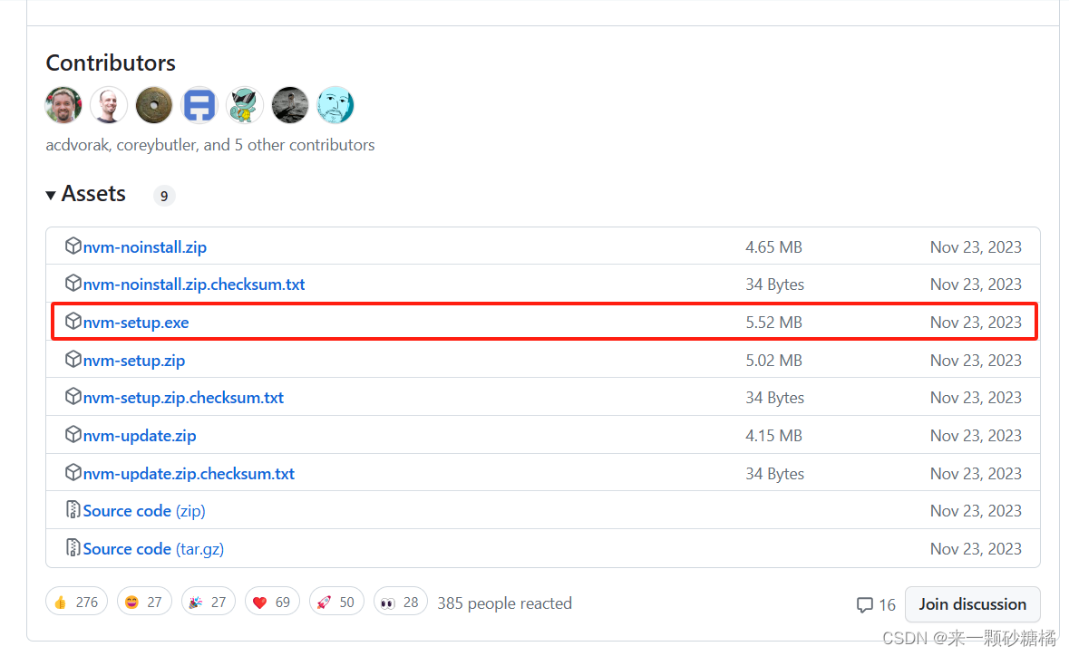 nvm管理多个node版本_now using node v18.19.0 (64-bit)-CSDN博客
