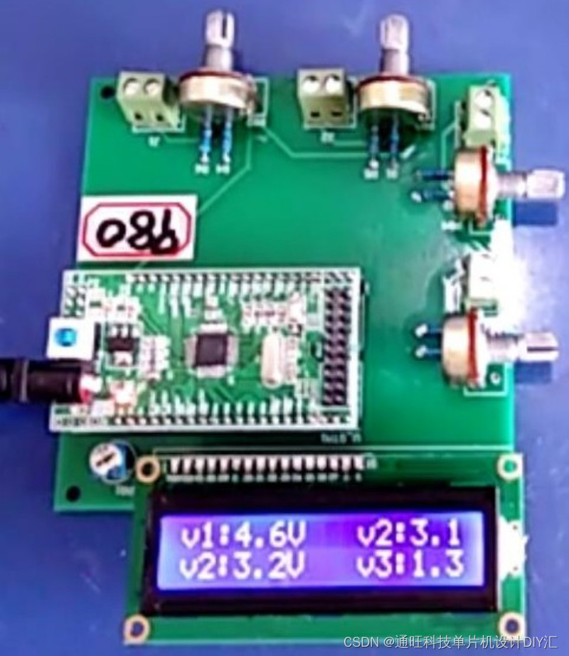 基于stm32单片机智能四路电压检测仪表采集系统设计diy定制18 980基于stm32的电压采集课程设计 Csdn博客