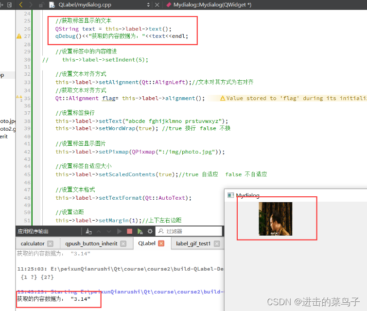 标签类QLabel和行编辑框QLineEdit_qt中qlabel跟qlineedit控件样式-CSDN博客