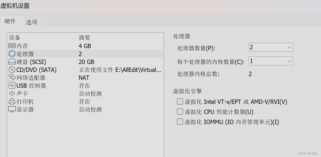 VMware 16 pro虚拟机Ubuntu系统安装及Linux系统安装-CSDN博客