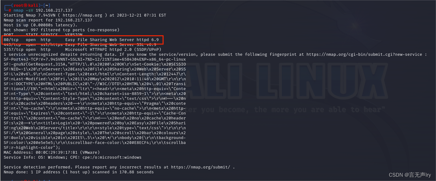 easy file sharing web server 漏洞复现及Metasploit被控端与主控端的使用_metasploit生产linux被控端-CSDN博客