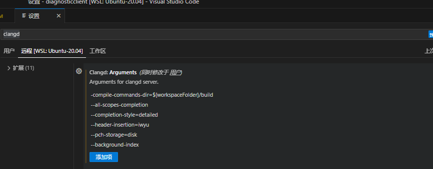 vscode 的tab与空格设置 ，vscode使用sftp配置 ，vscode代码补全插件_vscode tab转空格-CSDN博客