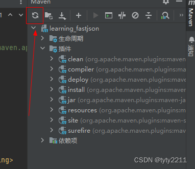 【问题记录】无法解析插件 org.apache.maven.plugins:maven-site-plugin:3.12.1_unresolved plugin: 'org.apache ...