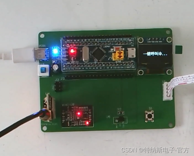 【特纳斯电子】基于stm32的儿童智能手环 实物设计 Csdn博客 