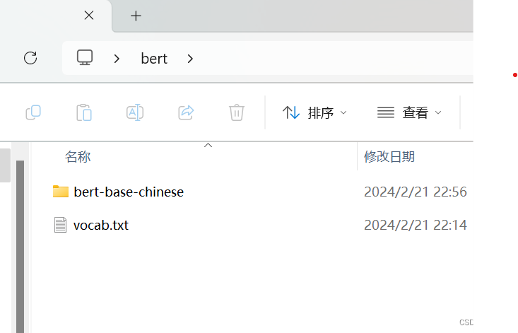 bert-base-chinese模型如何在本地下载后在服务器上使用_bert-base-chinese下载-CSDN博客