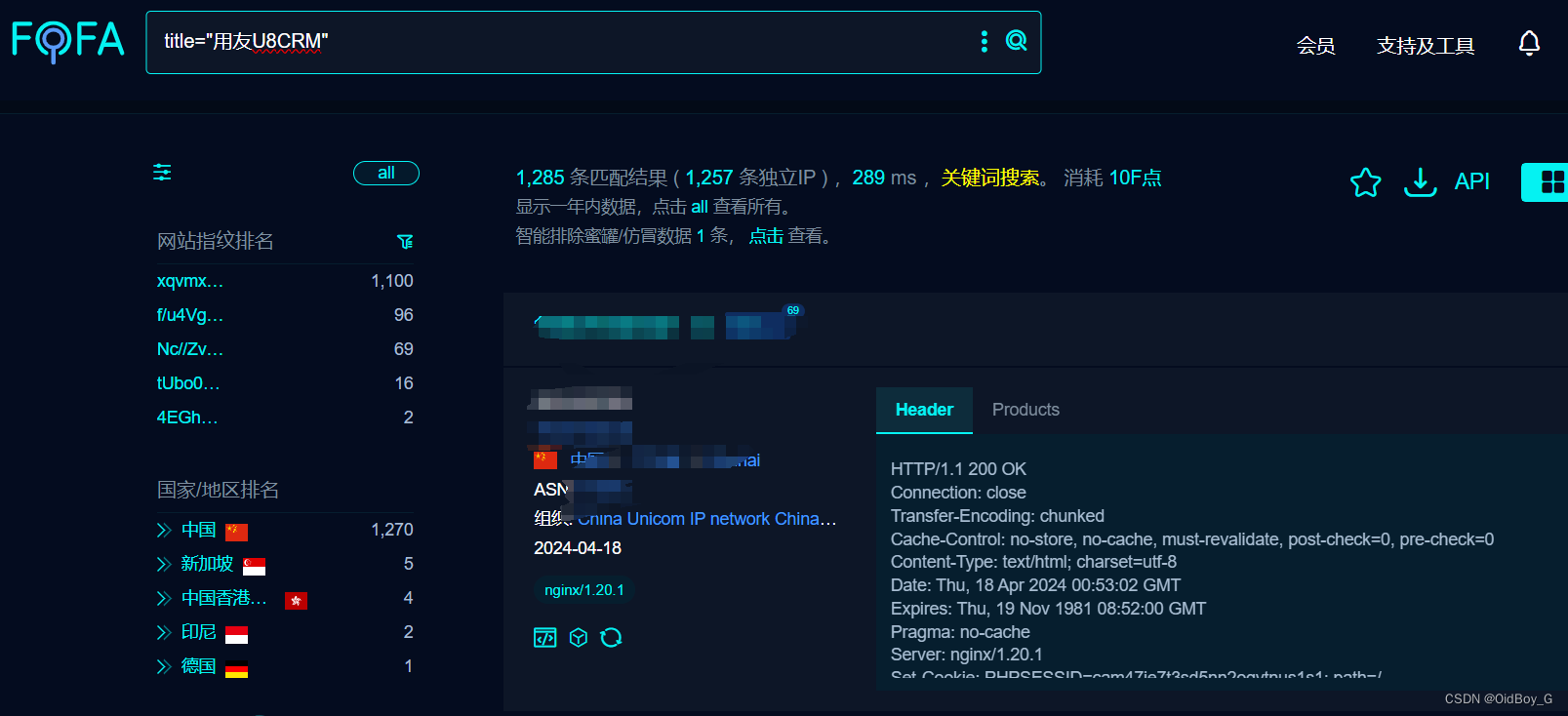 用友U8 CRM swfupload 任意文件上传漏洞复现(XVE-2024-8597)_swfupload.swf漏洞-CSDN博客