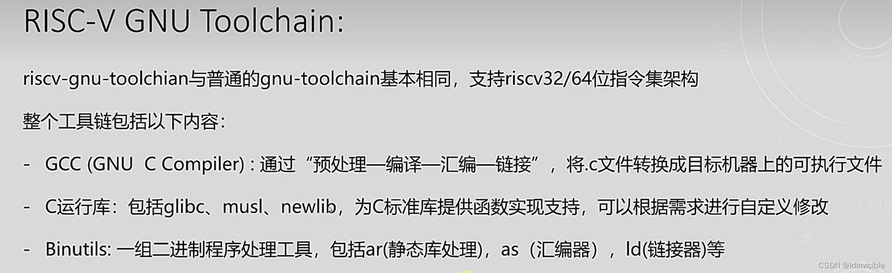 20201019_RISCV-GNU-Toolchain-CSDN博客
