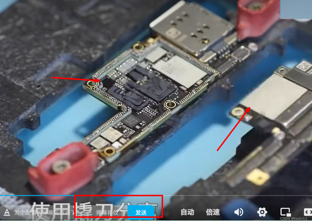 iphonex 拆解图文总结-CSDN博客