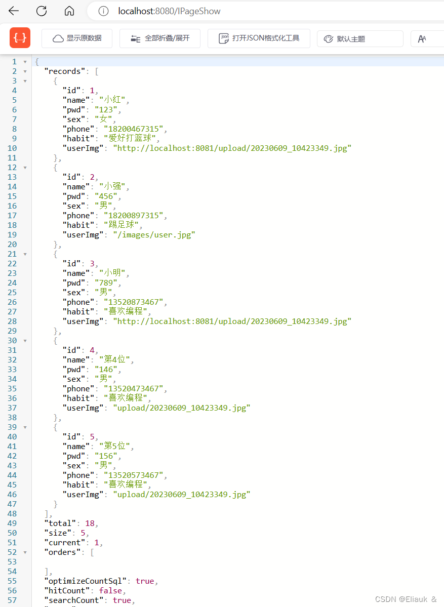 使用Mybatis-plus完成分页查询结合HTML页面实现数据显示_mybatisplus 查询全部用户,跟据用户传入的页码、每页显示数据,来显示查询出的数据-CSDN博客