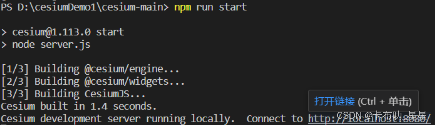 webgis - cesuim常用网址（配置Primitive为示例的Development）_cesium中文官网-CSDN博客