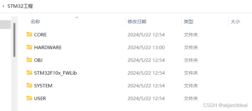 STM32f10x标准库工程搭建_stm32f1工程搭建-CSDN博客