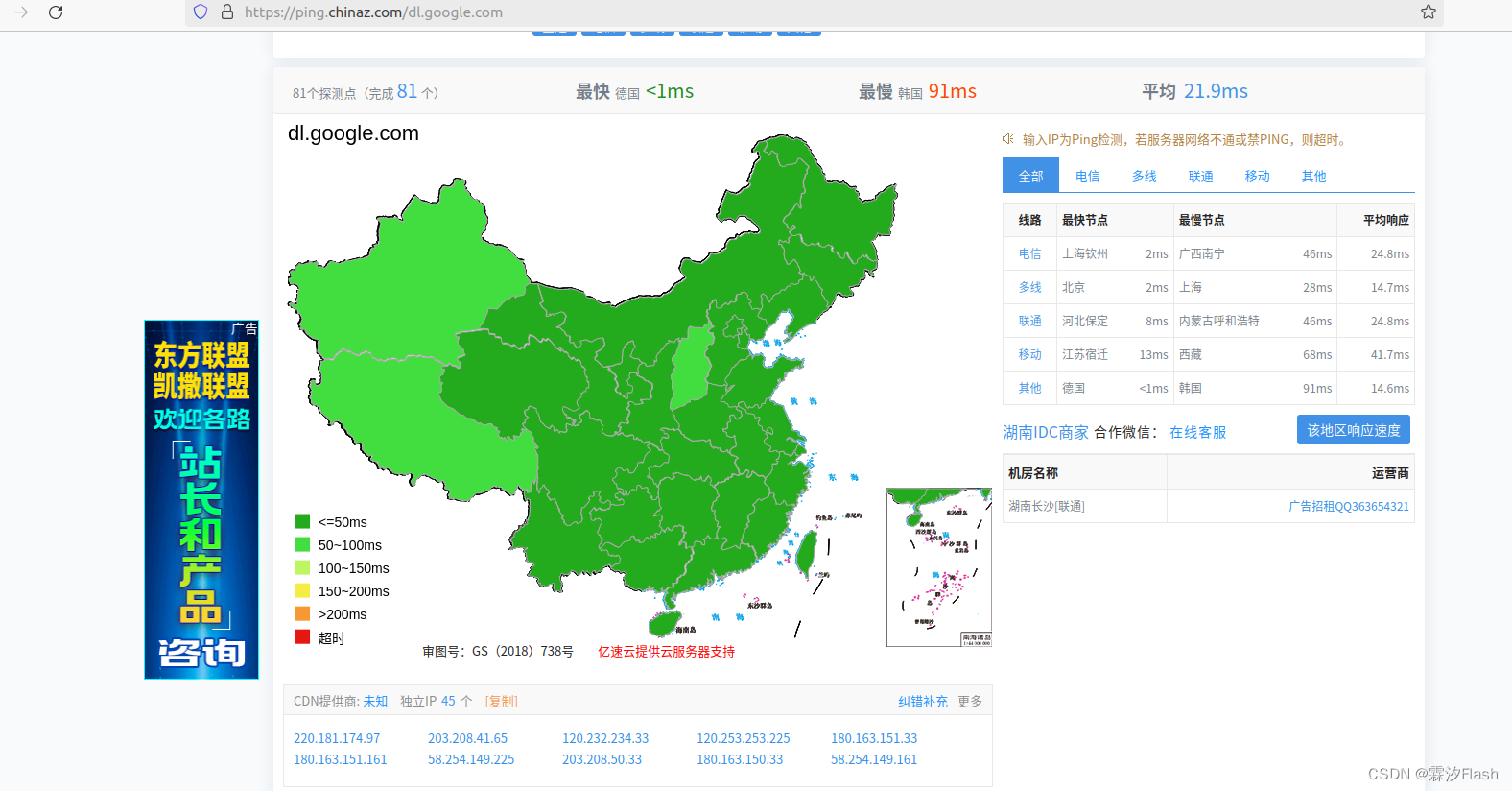 ubuntu20.04 apt-get update连不上dl.google.com解决方法_dl.google 连接 不上-CSDN博客