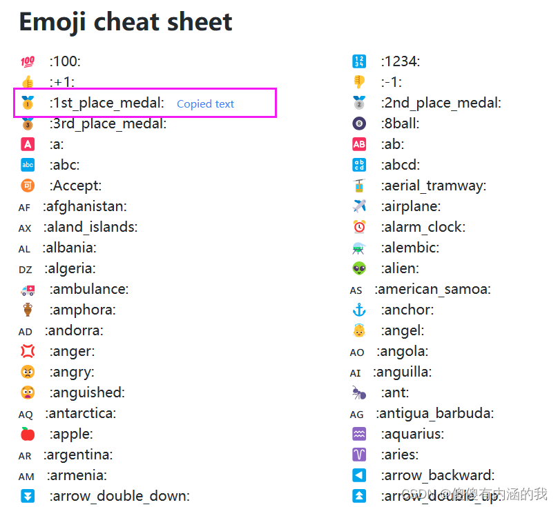 【csdn】emoji和其他技巧-CSDN博客
