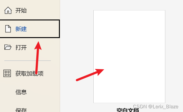 office（Word)的常用功能以及快捷键_office 常用操作快捷方式insert-CSDN博客