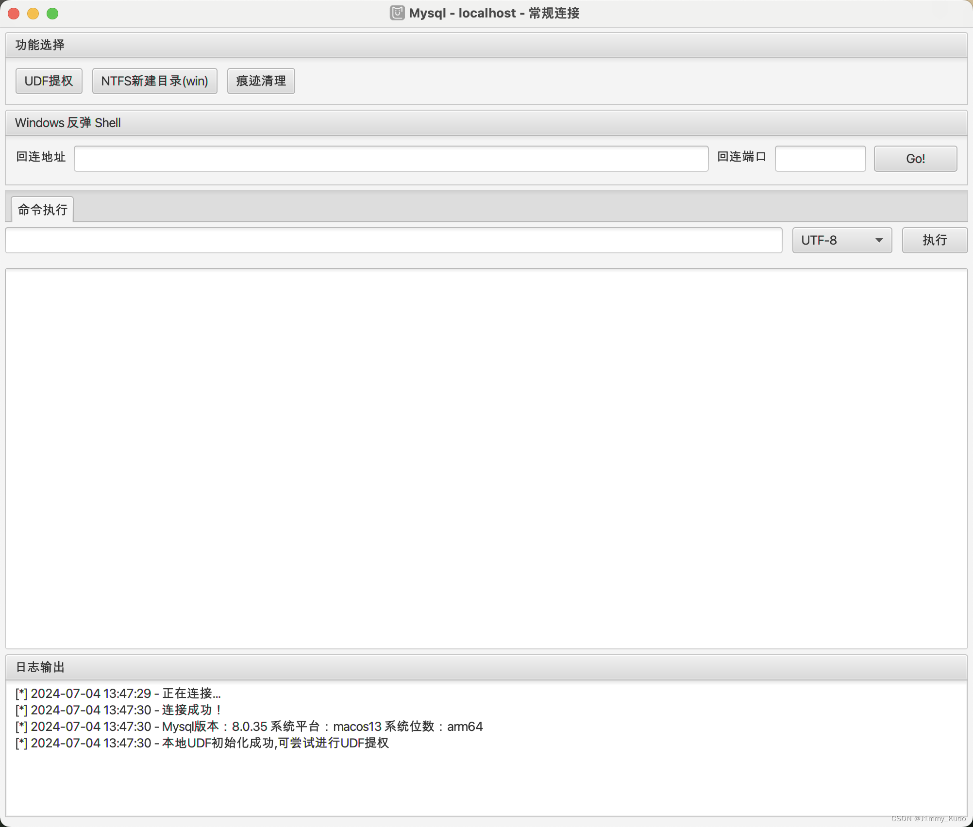 mac使用MDUT（Multiple Database Utilization Tool ）报错_mdut 报错-CSDN博客