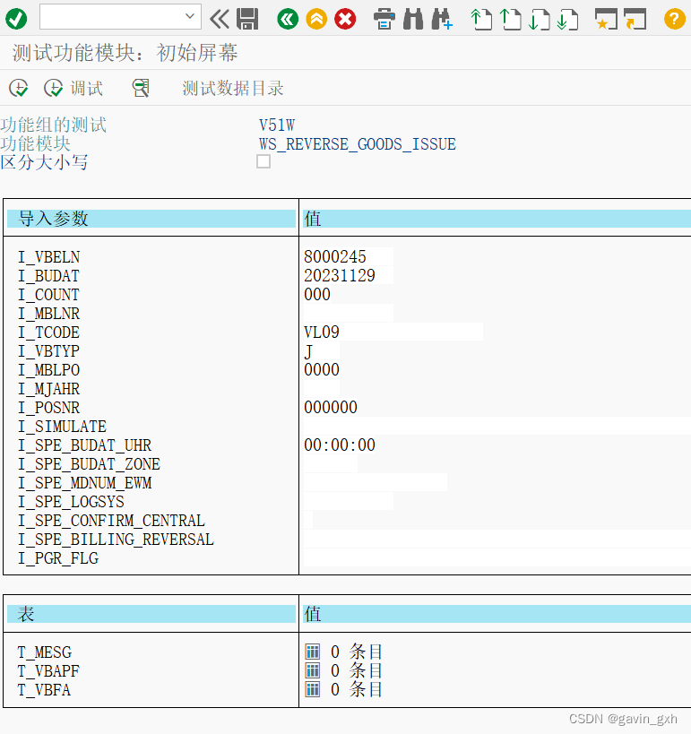 SAP WS_REVERSE_GOODS_ISSUE for VL09-CSDN博客