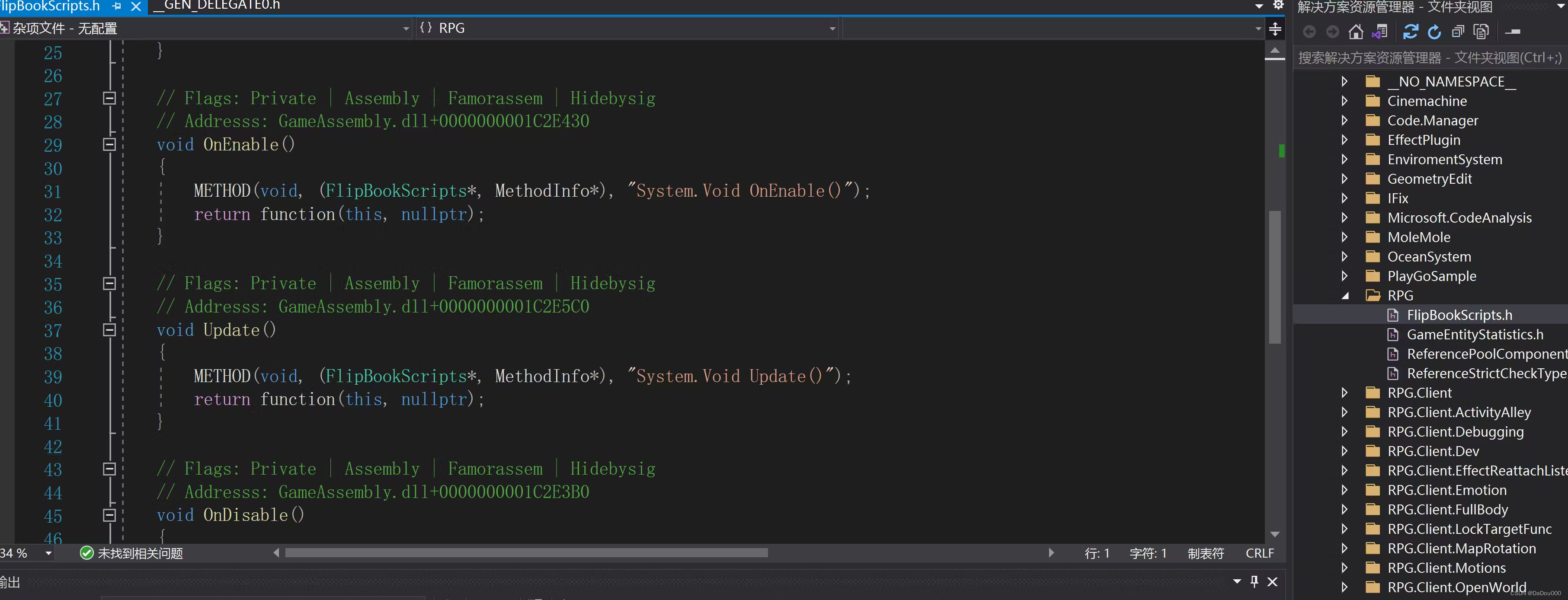 崩坏星穹铁道 StarRail 内存dump-CSDN博客