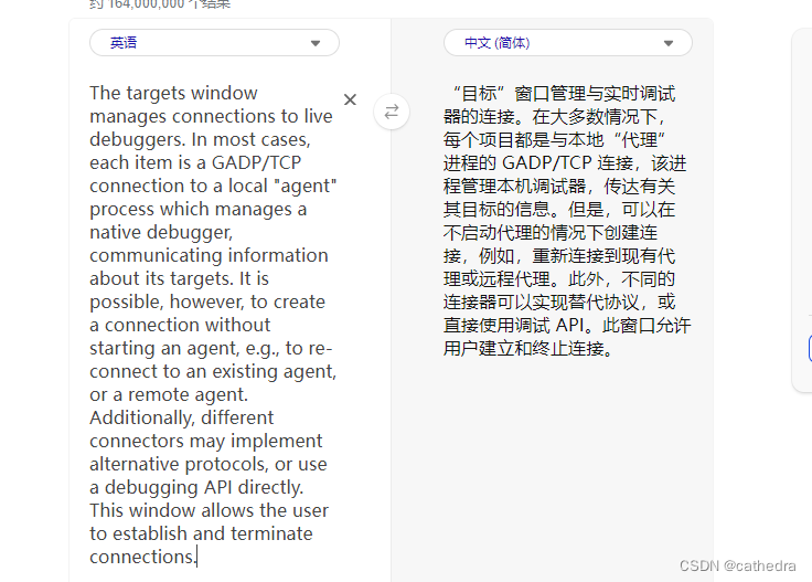 记一篇使用ghidra反编译 调试dll的实录 Ghidra使用 Csdn博客