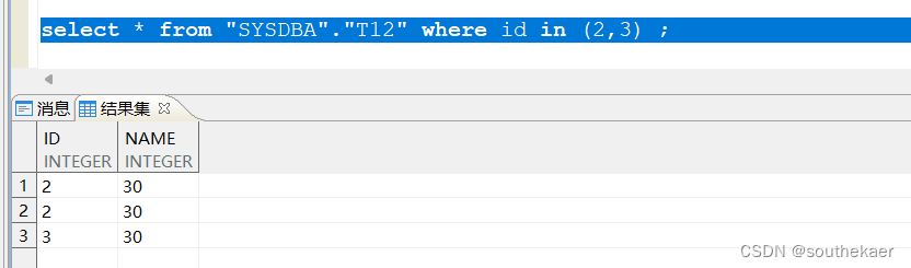 达梦数据库dmsql学习-CSDN博客