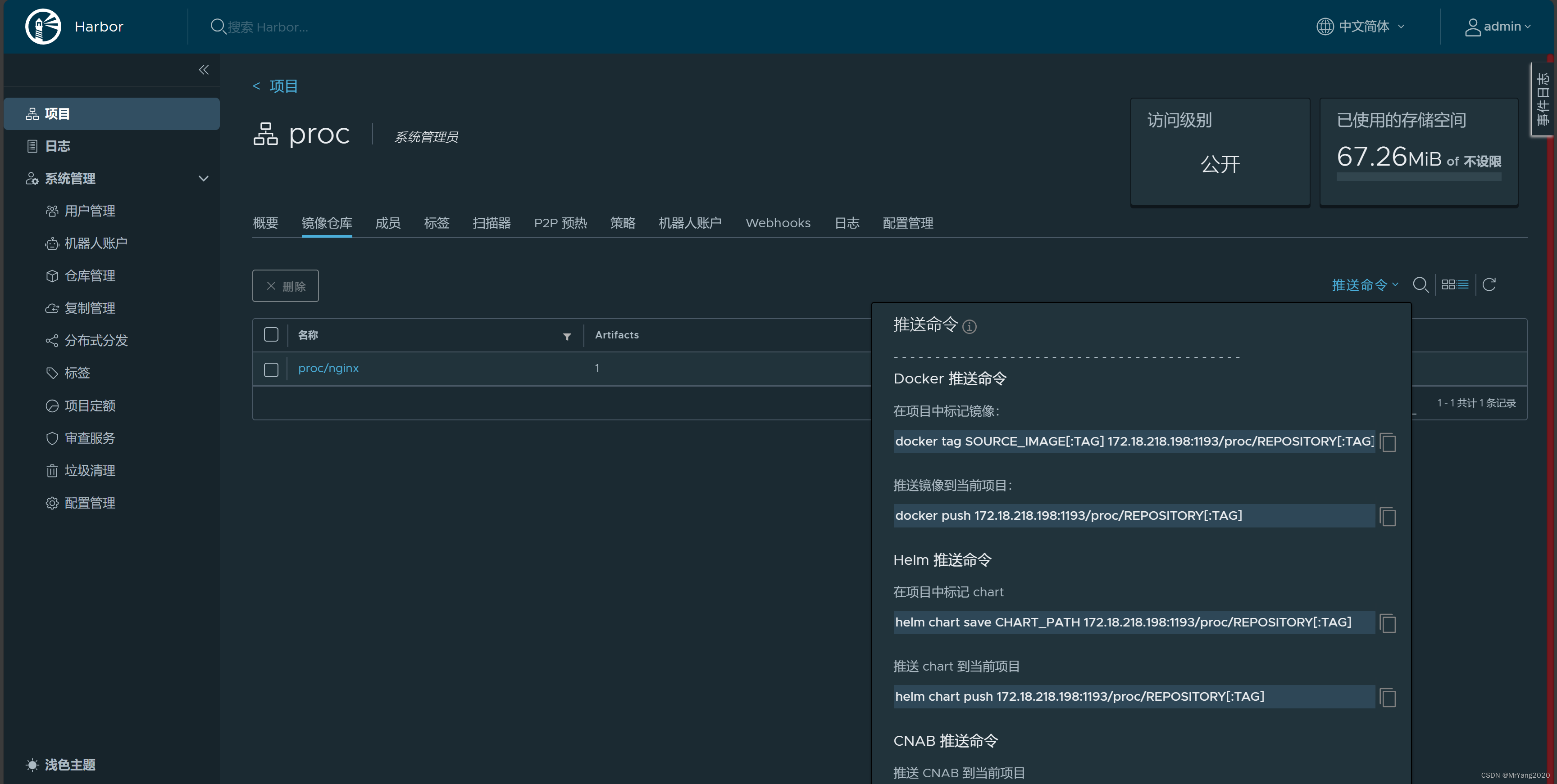 Docker Harbor 镜像拉取与推送_harbor 推送镜像-CSDN博客