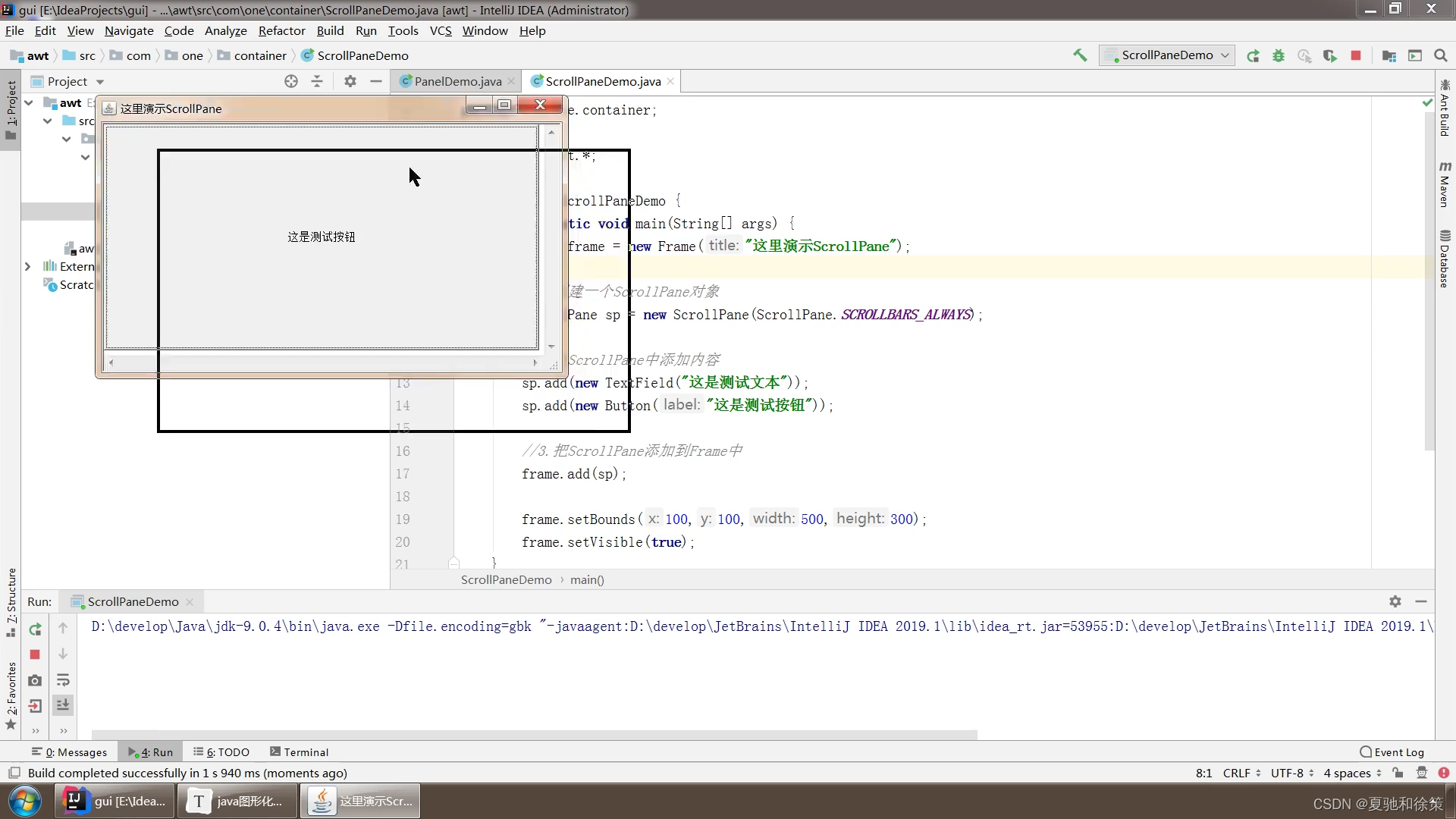 Java AWT Swing06 awt_container容器_演示3 Scrollpane_java中scrollpane是什么意思-CSDN博客