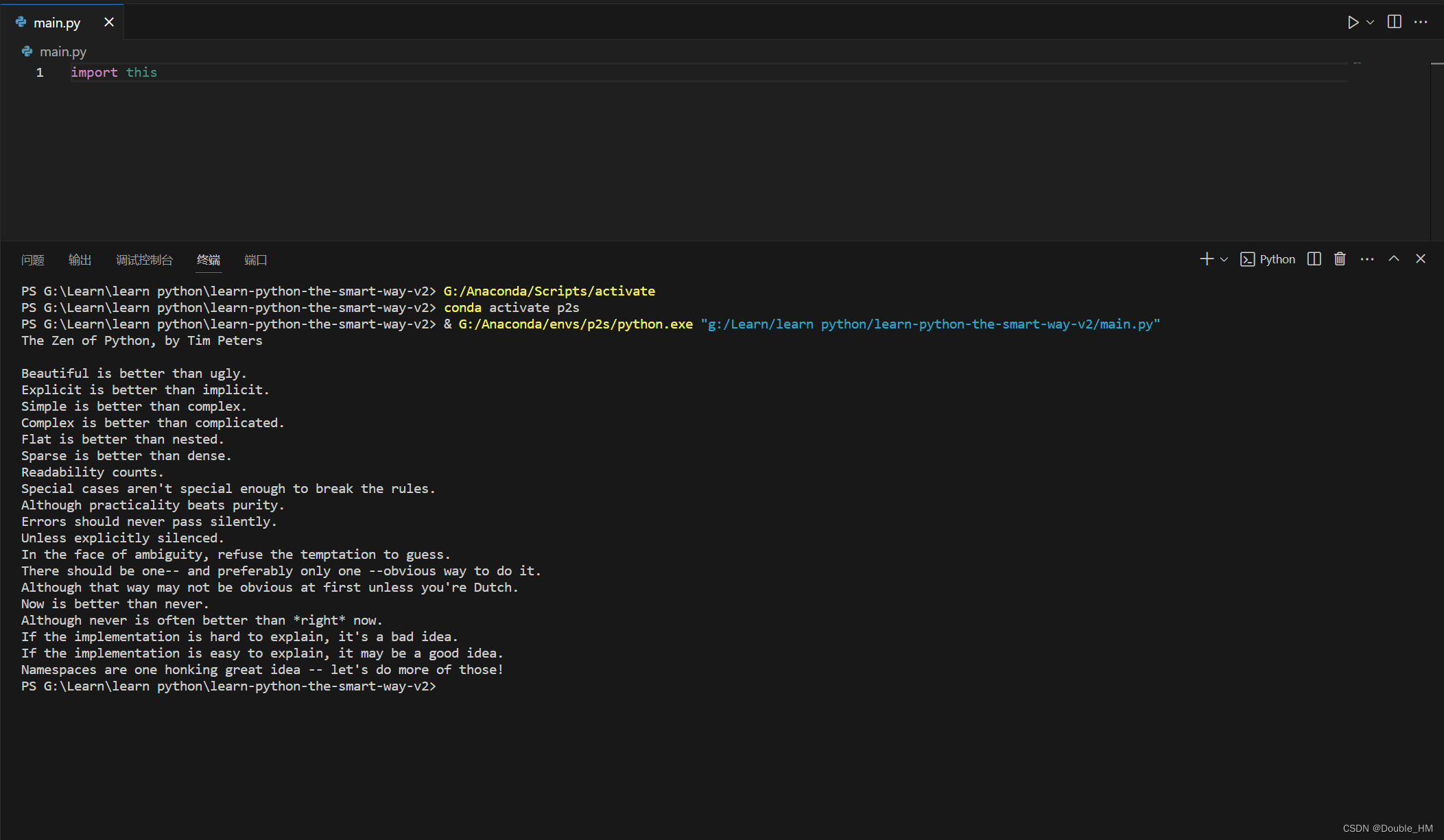 P2S学习|Chap 1-CSDN博客