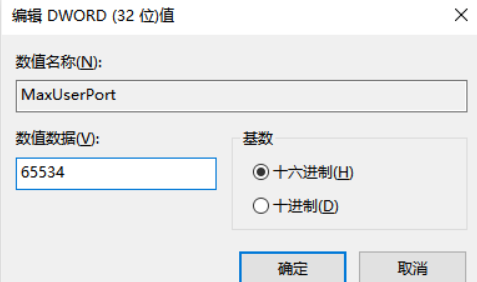 JMeter压测异常BindException:Address already in use:conned_jmeter报错address already in use-CSDN博客