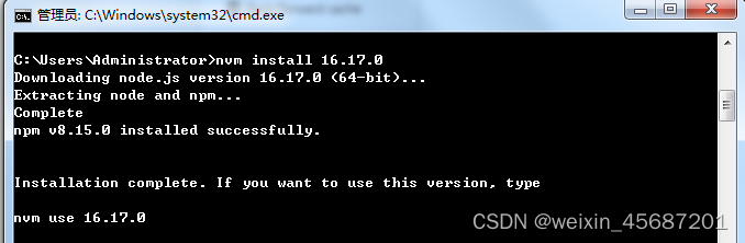 Win7 安装 NVM 实现 nodejs 多版本切换_win7 node版本切换-CSDN博客